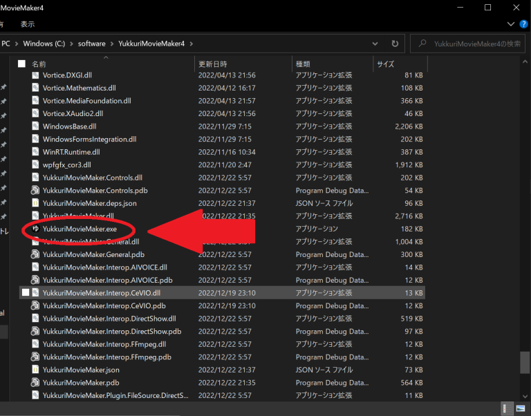 ゆっくりムービーメーカー4とAviUtlをインストールして使ってみる | WordPressでフリーオリジナルフォント