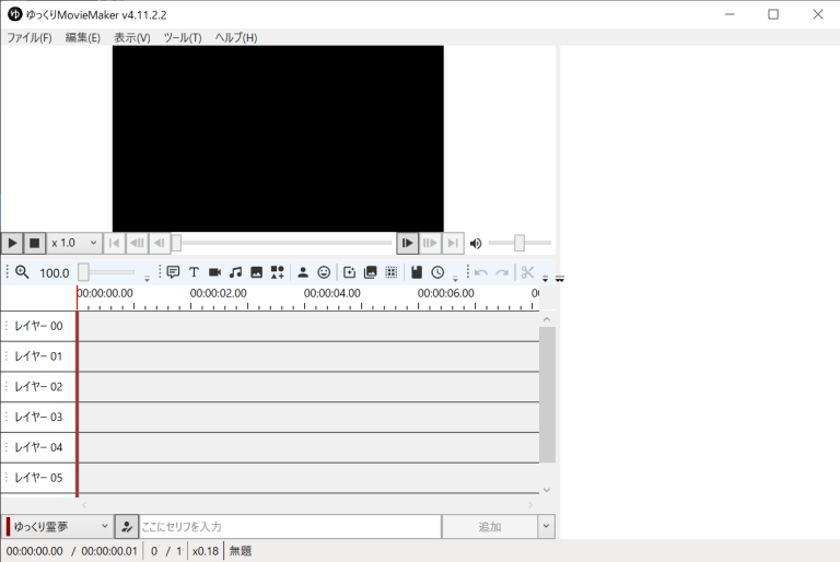 ゆっくりムービーメーカー4とAviUtlをインストールして使ってみる | WordPressでフリーオリジナルフォント