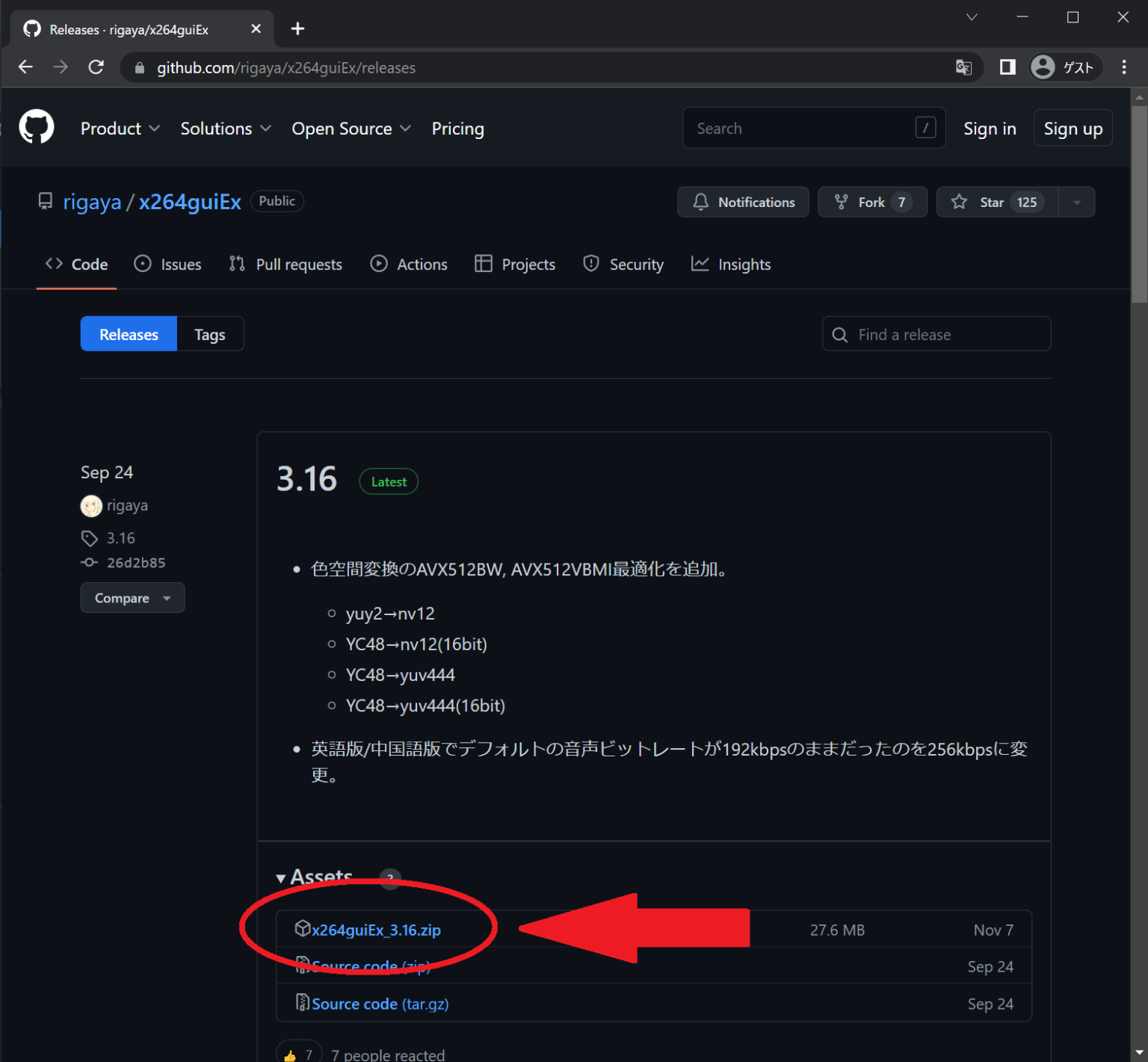 ゆっくりムービーメーカー4とAviUtlをインストールして使ってみる | WordPressでフリーオリジナルフォント