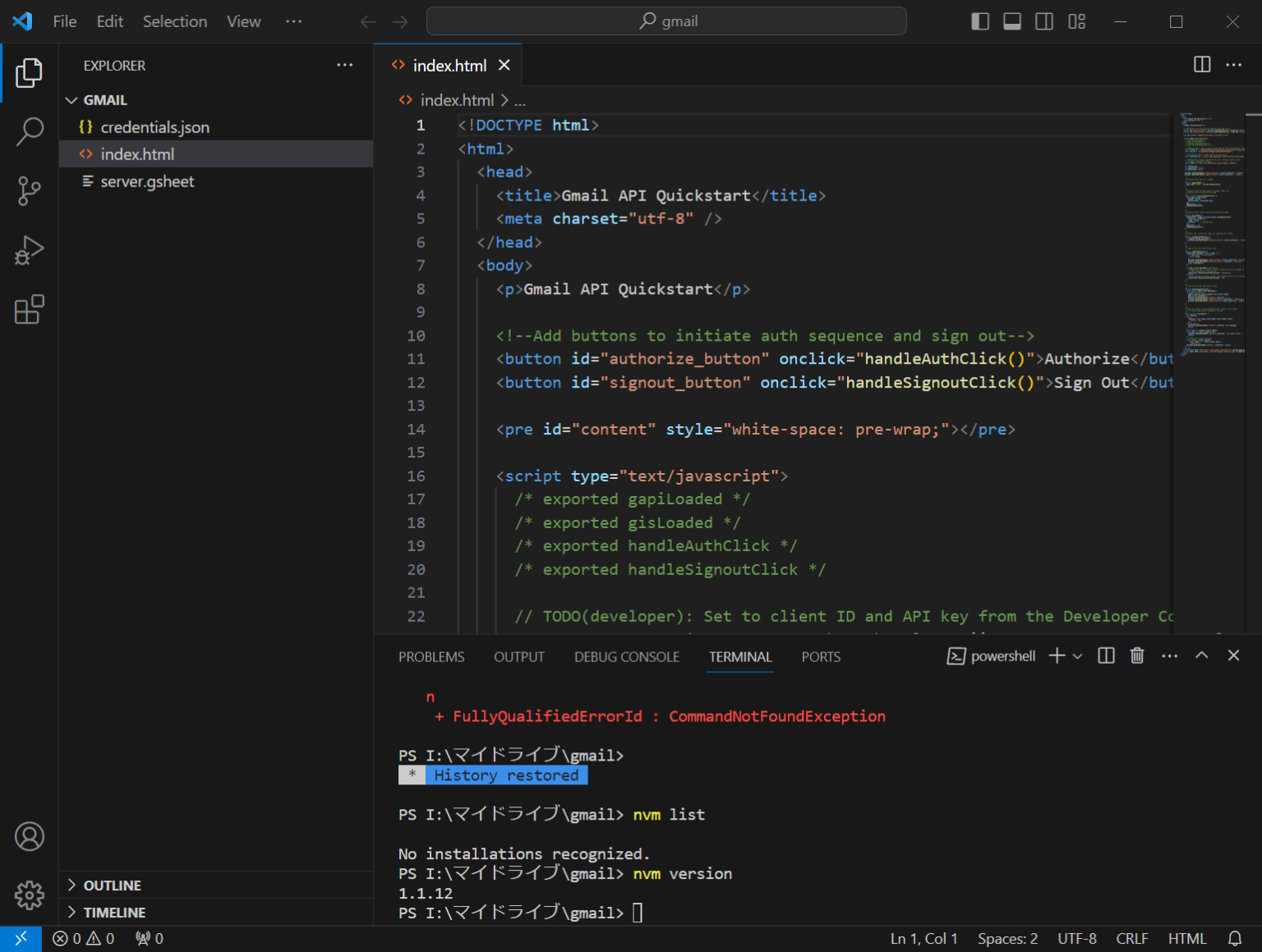 Windows10にNodejs環境構築（2023年） | WordPressでフリーオリジナルフォント